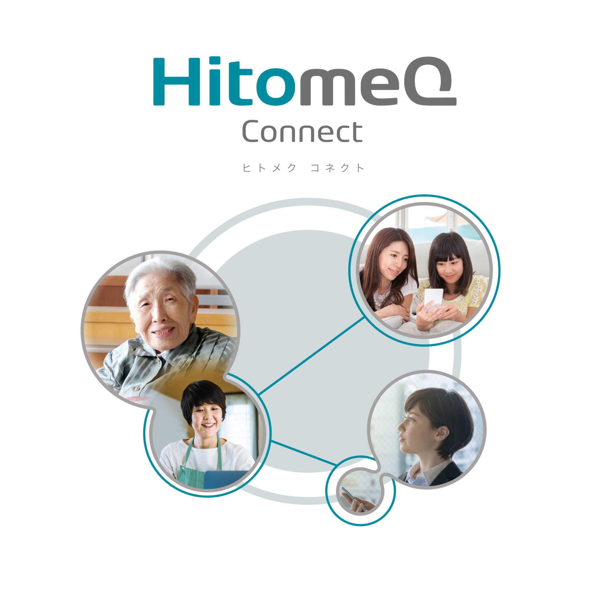 安否確認 どうしてますか？ • 介護施設をICTでサポートする「COMRES - コムレス」介護施設をICTでサポートする「COMRES ...